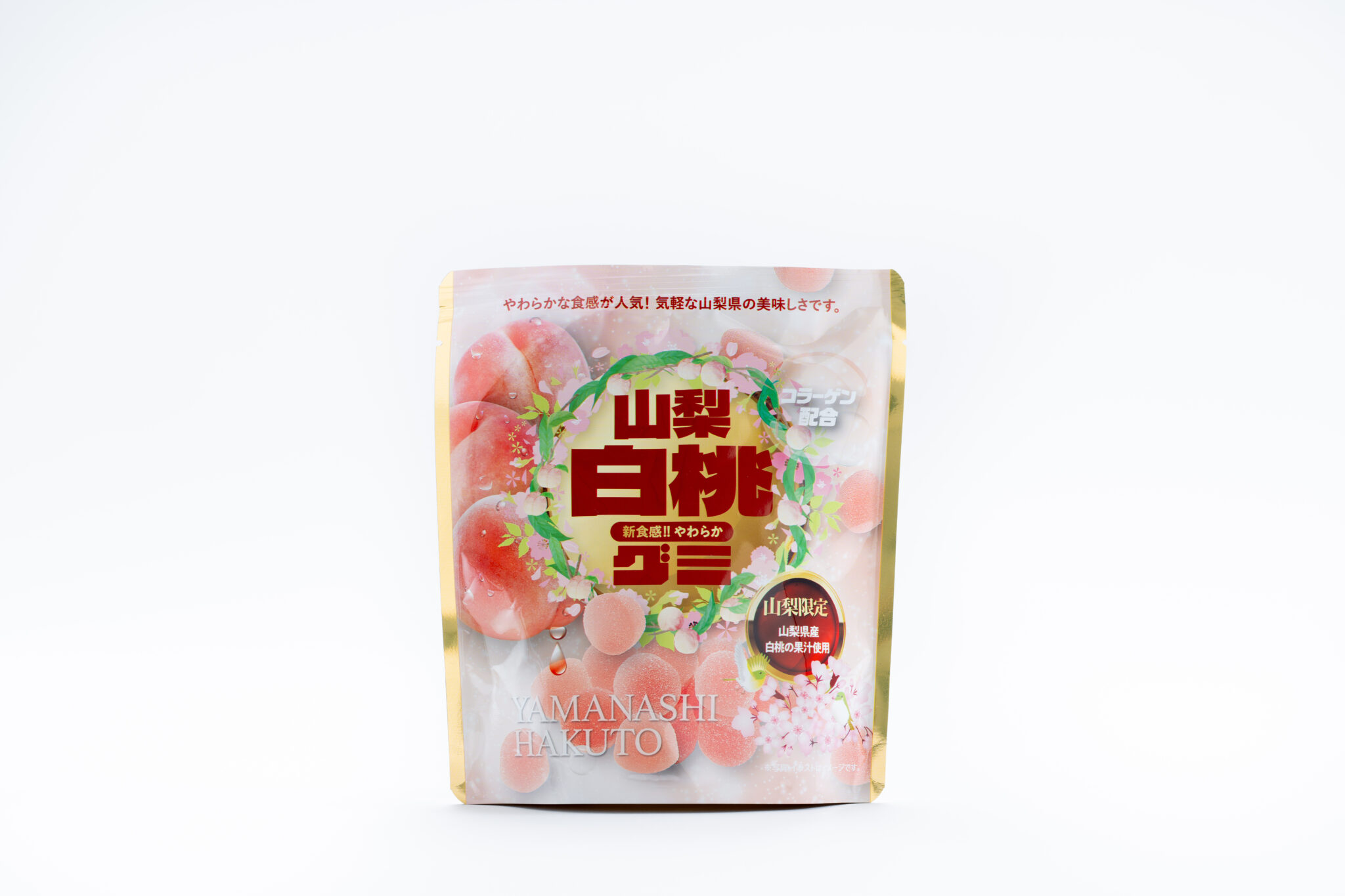 山梨シャインマスカットグミ・山梨白桃グミ | 株式会社保延商会